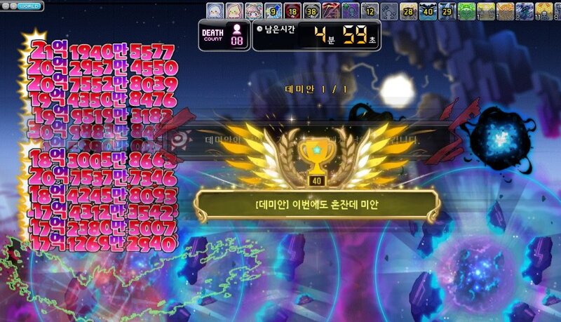 메이플스토리 인벤 하데미 클 했다 메이플스토리 인벤 리부트 게시판