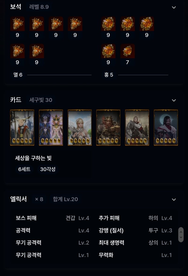 로스트아크 인벤 9멸홍 둘둘이면 상하탑 트라이 힘들까요 로스트아크 인벤 인파이터 게시판
