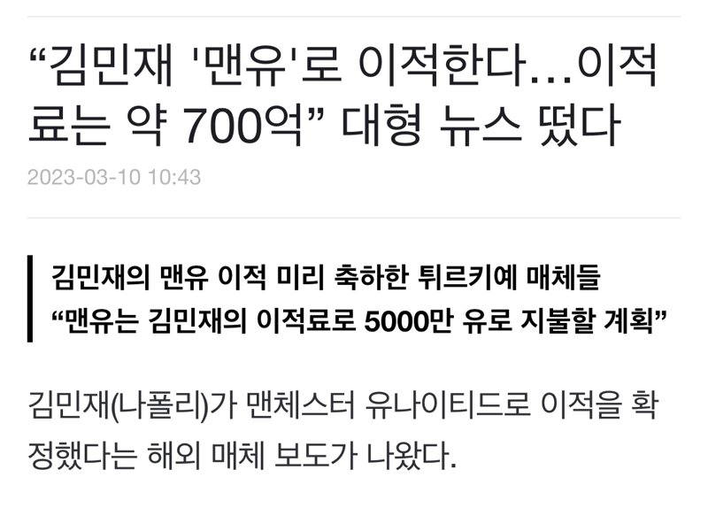 메이플스토리 인벤 김민재 맨유가네 메이플스토리 인벤 자유게시판