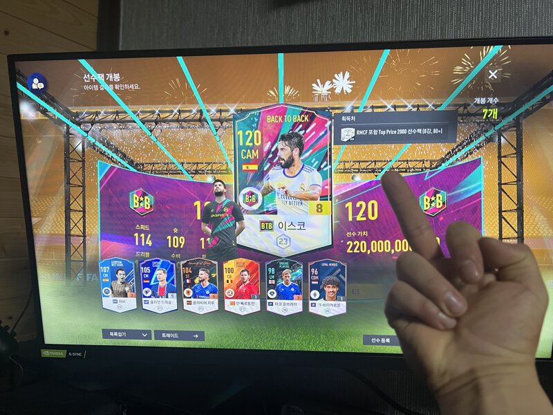 Fc 온라인 인벤 나에게도 이런 날이 오는구나ㅋㅋㅋㅋㅋㅋㅋㅋㅋㅋㅋㅋㅋㅋ Fc 온라인 인벤 득템강화 자랑 게시판