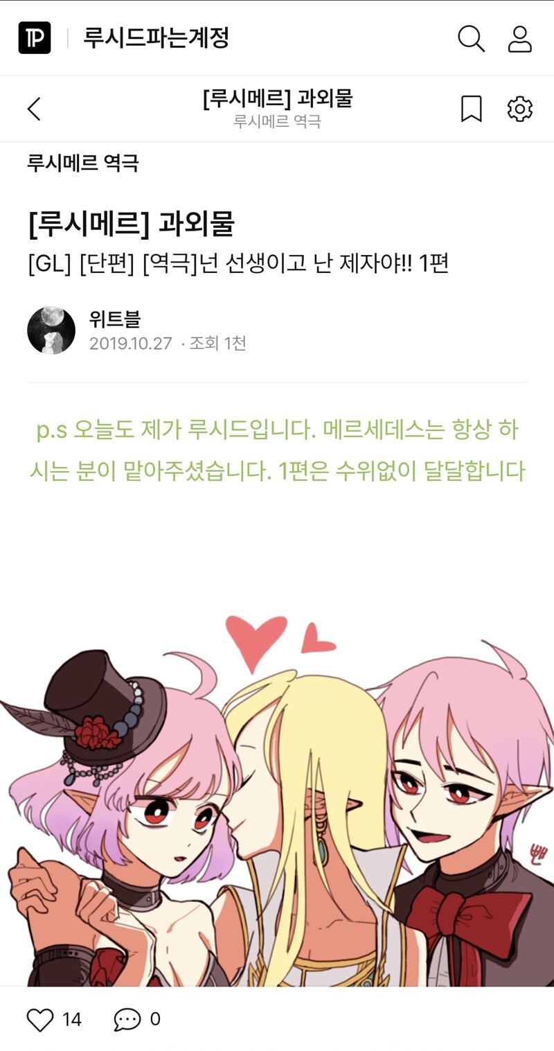 메이플스토리 인벤 하드루시드 팝니다 메이플스토리 인벤 자유게시판