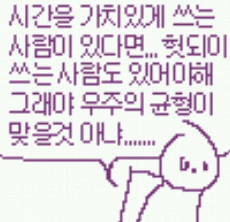 메이플스토리 인벤 유니온 8천 미만은 주간보스 입장 못하게하는거 어떠냐 메이플스토리 인벤 자유게시판