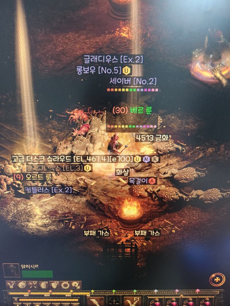 디아 인생 첫 베르 디아블로2 득템and자랑 게시판 디아블로2 인벤