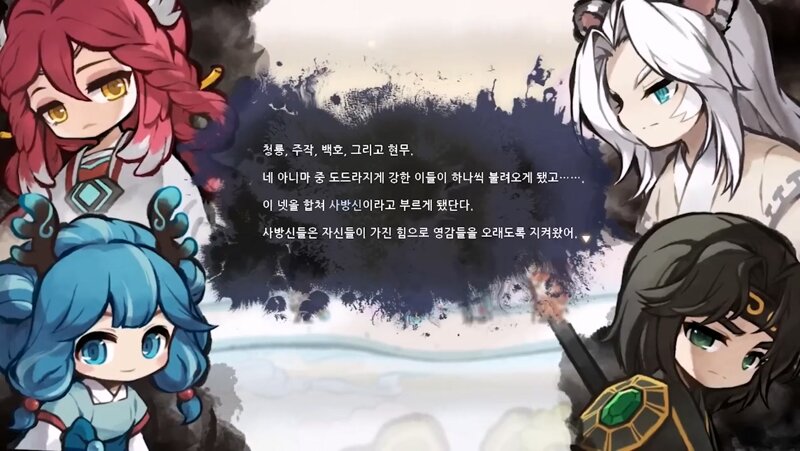 메이플스토리 인벤 사방신은 정말 위쪽 영감들보다 약한가 메이플스토리 인벤 자유게시판