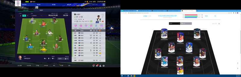 Fc 온라인 인벤 한국 스쿼드 스트레스받네요 Fc 온라인 인벤 감독모드 게시판