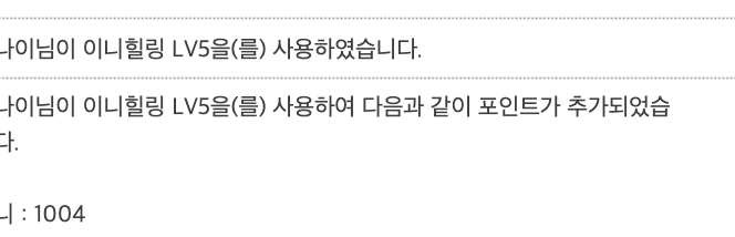 고맙읍니다 1004니뮤ㅠ 디아블로2 자유 게시판 디아블로2 인벤