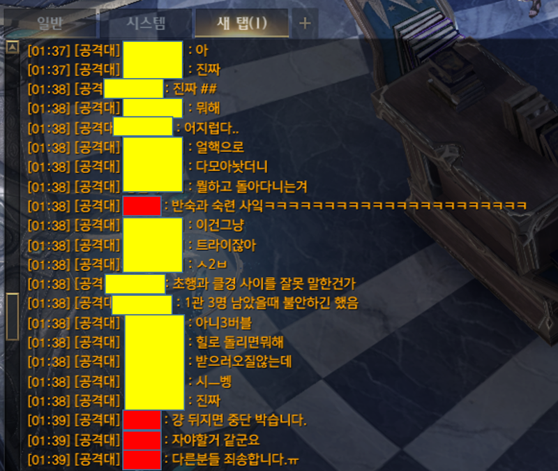 로스트아크 인벤 하브 1 2 숙제팟에 기믹도 모르는 업둥이를 2명이나 쳐 데려옴 로스트아크 인벤 서버 사건사고 게시판