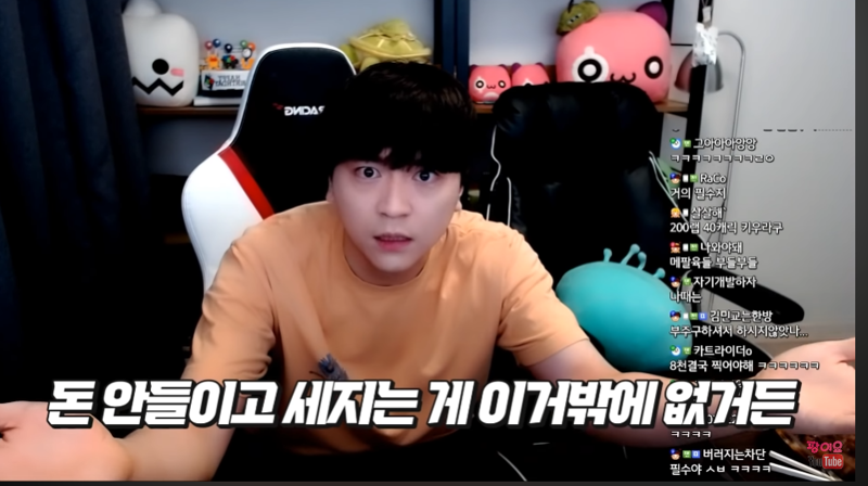 메이플스토리 인벤 팡이 유니온 소신발언 떠오르네 메이플스토리 인벤 자유게시판