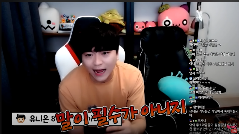 메이플스토리 인벤 팡이 유니온 소신발언 떠오르네 메이플스토리 인벤 자유게시판
