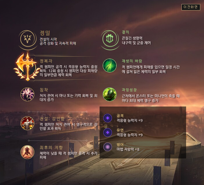 리그오브레전드 인벤 아칼리 Vs 그라가스 공략글 Lol 탑 게시판