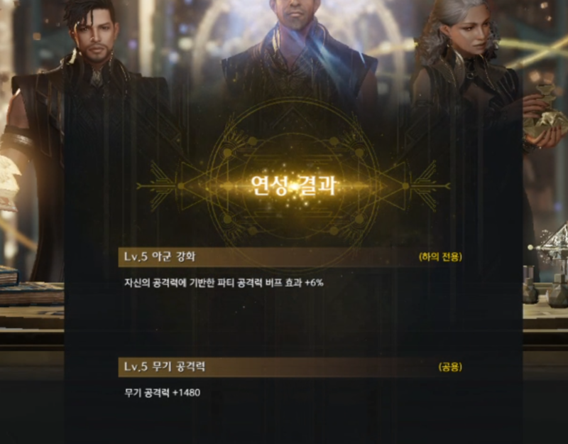 로스트아크 인벤 인생업적 55 넘기뻐요 로스트아크 인벤 바드 게시판