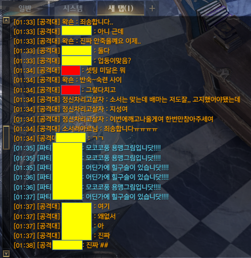 로스트아크 인벤 하브 1 2 숙제팟에 기믹도 모르는 업둥이를 2명이나 쳐 데려옴 로스트아크 인벤 서버 사건사고 게시판