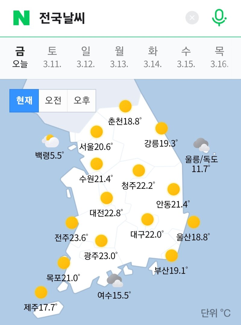 메이플스토리 인벤 현시각 전국 기온 메이플스토리 인벤 자유게시판