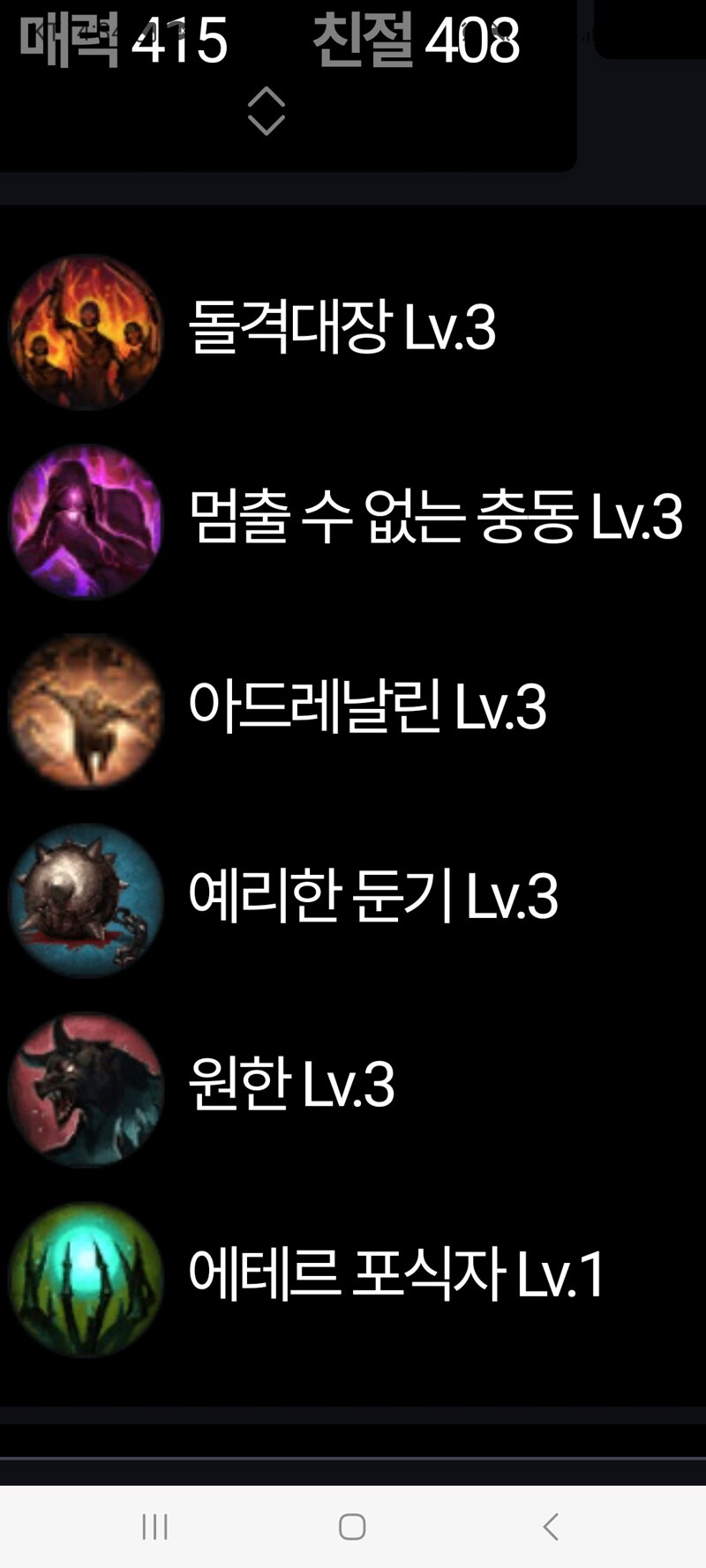 로스트아크 인벤 제 데모닉이 동스펙 애들기준 너무 약해요 로스트아크 인벤 데모닉 게시판