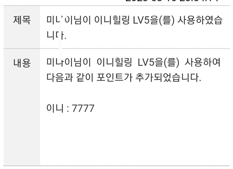 대통령니뮤ㅠ 디아블로2 자유 게시판 디아블로2 인벤