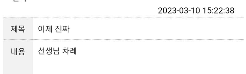 응 안해 ㅋㅋ 디아블로2 자유 게시판 디아블로2 인벤