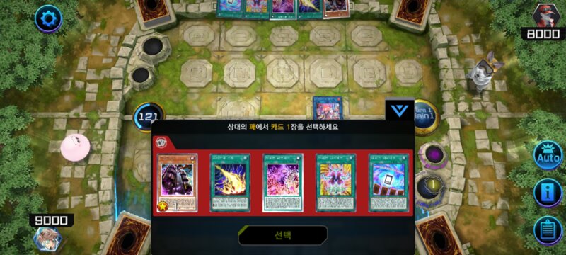 메이플스토리 인벤 반파별 공짜됐네 메이플스토리 인벤 자유게시판