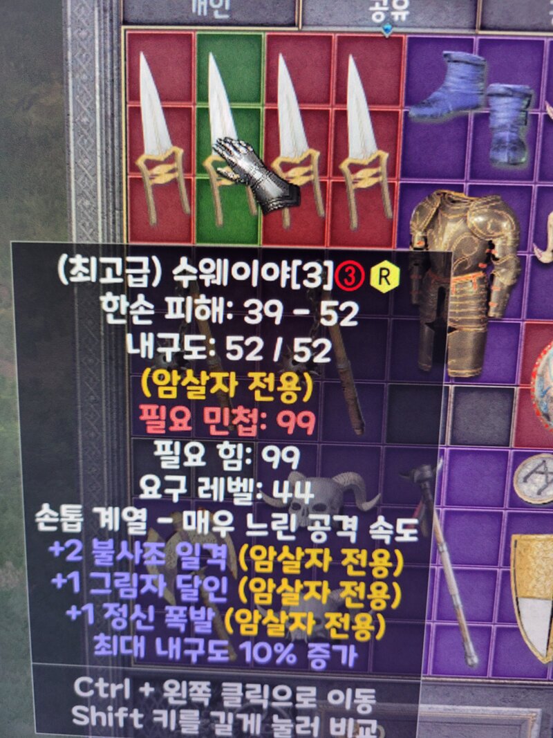 어쌔 재료 시세 있을까요 디아블로2 득템and자랑 게시판 디아블로2 인벤