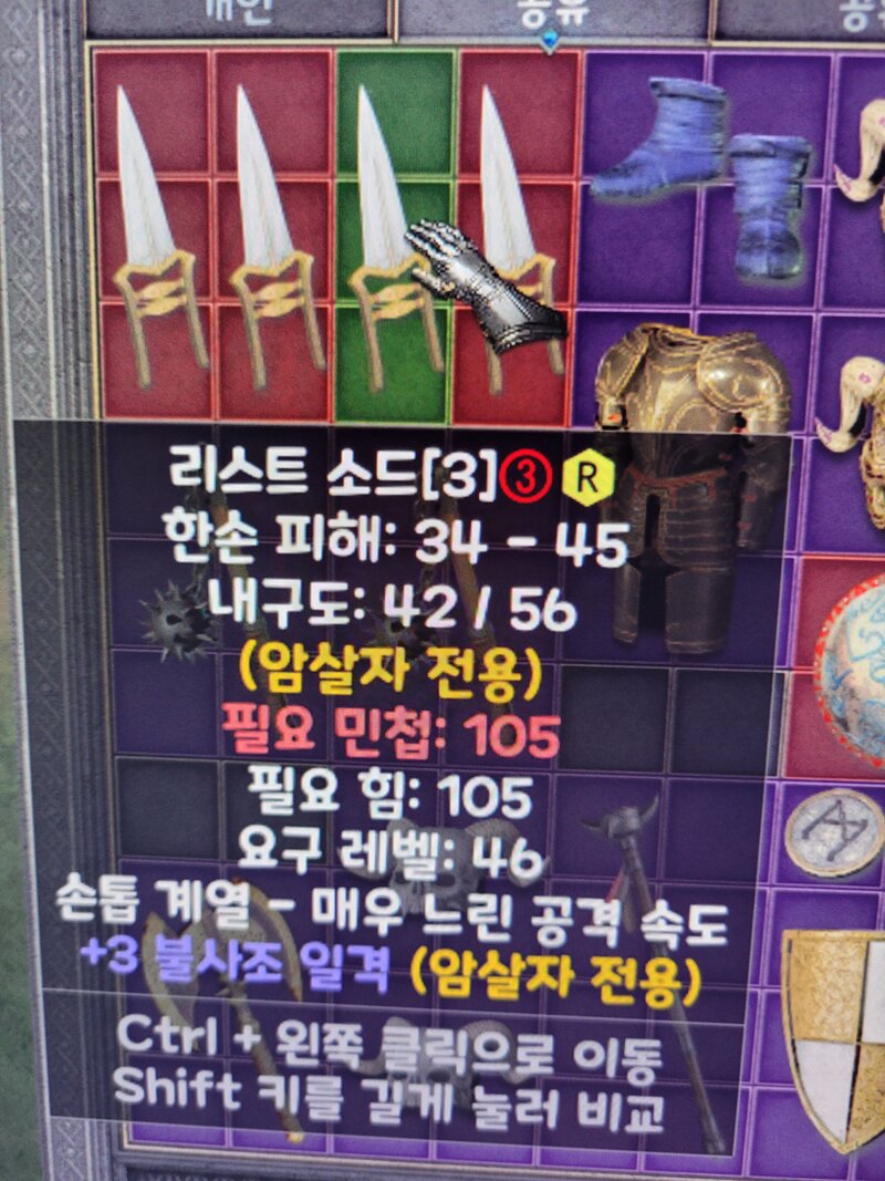 어쌔 재료 시세 있을까요 디아블로2 득템and자랑 게시판 디아블로2 인벤