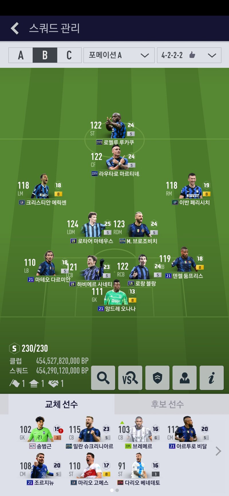 Fc 온라인 인벤 인테르 어떤가요 Fc 온라인 인벤 자유게시판
