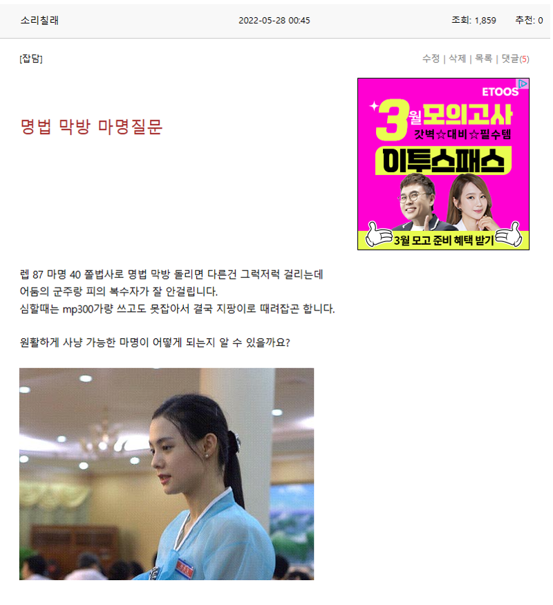 리니지m 인벤 법린이 스펙업한 마명입니다 리니지m 인벤 마법사 게시판