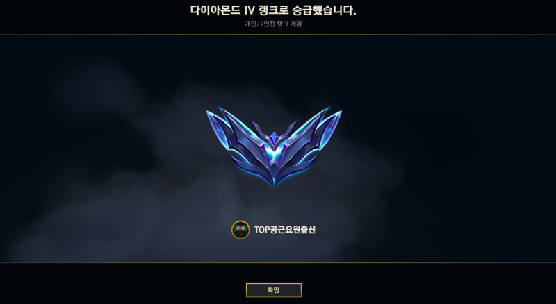 리그오브레전드 인벤 이럴때 어케해야함 Lol 탑 게시판