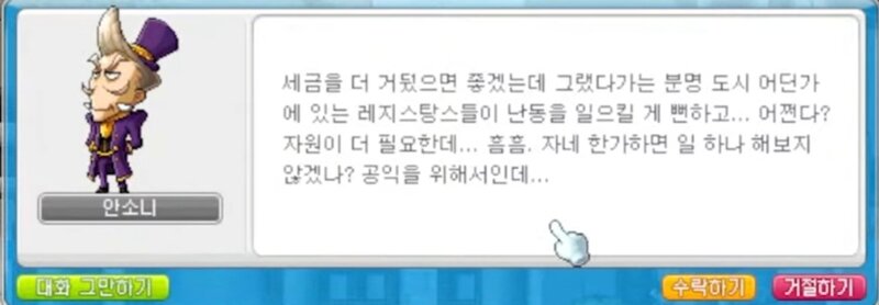 메이플스토리 인벤 이새끼 운영진 아님 메이플스토리 인벤 자유게시판