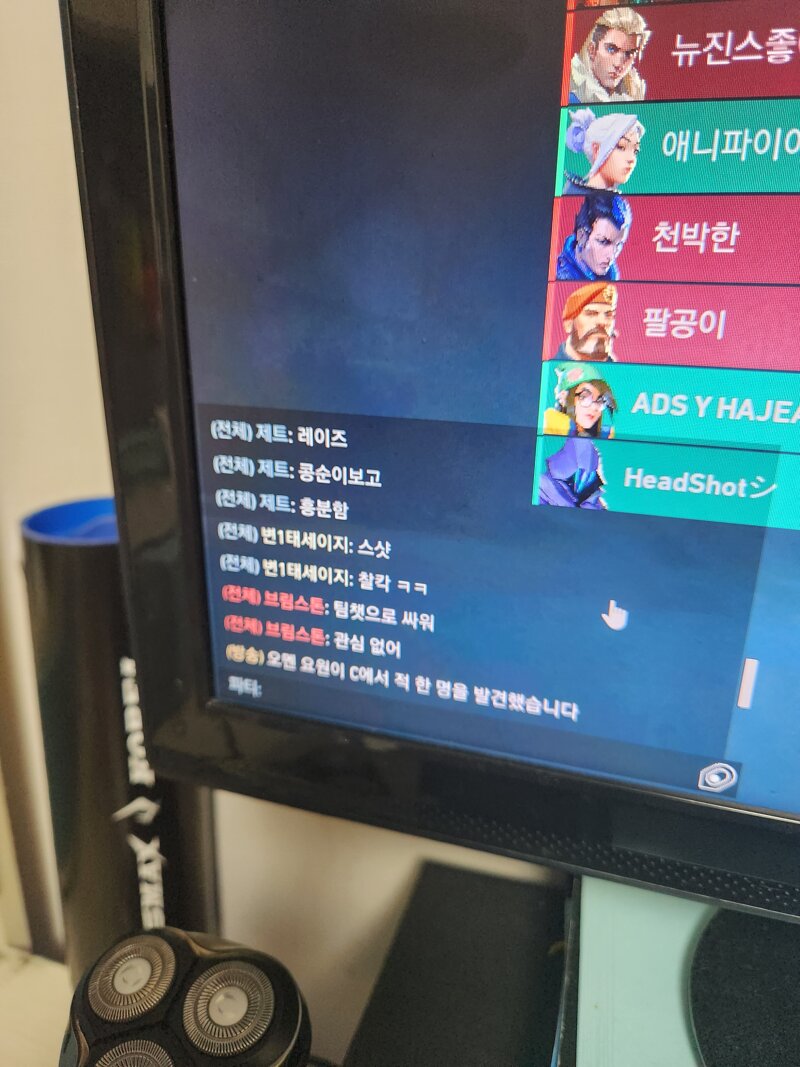 발로란트 인벤 통매음 정의구현 발로란트 커뮤니티 게시판