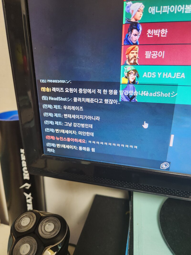 발로란트 인벤 통매음 정의구현 발로란트 커뮤니티 게시판