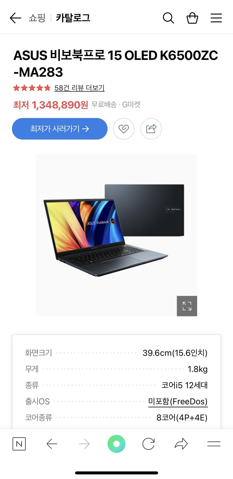 메이플스토리 인벤 노트북 이거 어때 메이플스토리 인벤 자유게시판