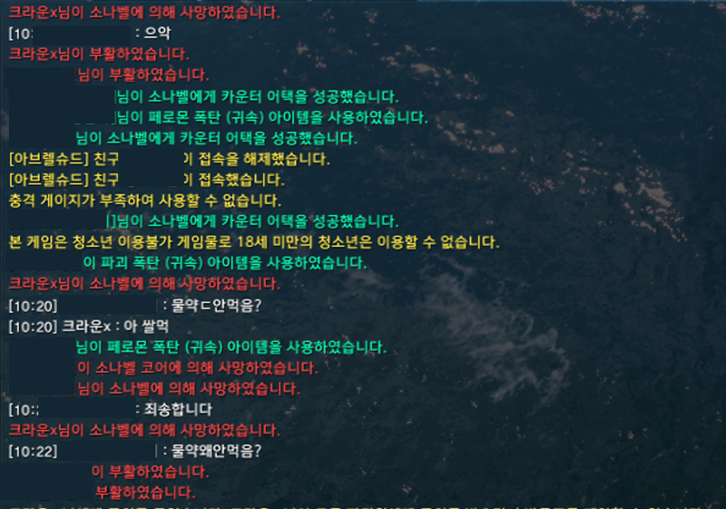 로스트아크 인벤 사사게 매칭 물약 쌀먹 3데카 크라운x 로스트아크 인벤 서버 사건사고 게시판