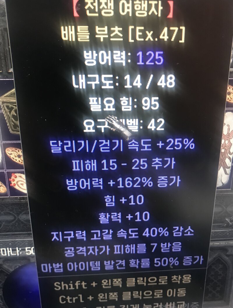 방금 먹은 배추인데 디아블로2 자유 게시판 디아블로2 인벤