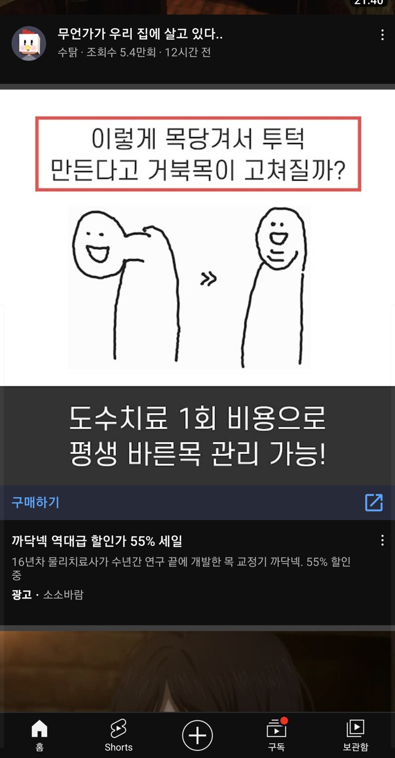 로스트아크 인벤 이야 광고주 유잘알이네 로스트아크 인벤 자유 게시판