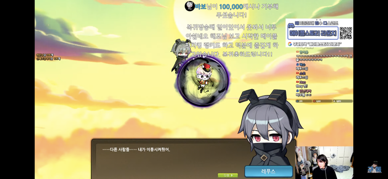 메이플스토리 인벤 ㅇㅂ해조 카로테 길뚫중인데 메이플스토리 인벤 자유게시판
