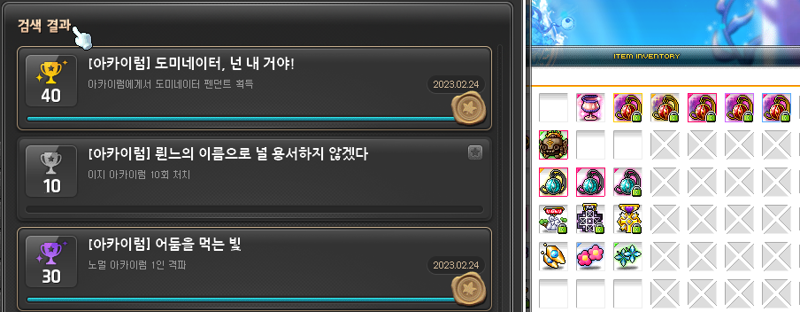 메이플스토리 인벤 이제 도미 맛없어 ㅠㅠㅠ 메이플스토리 인벤 자유게시판