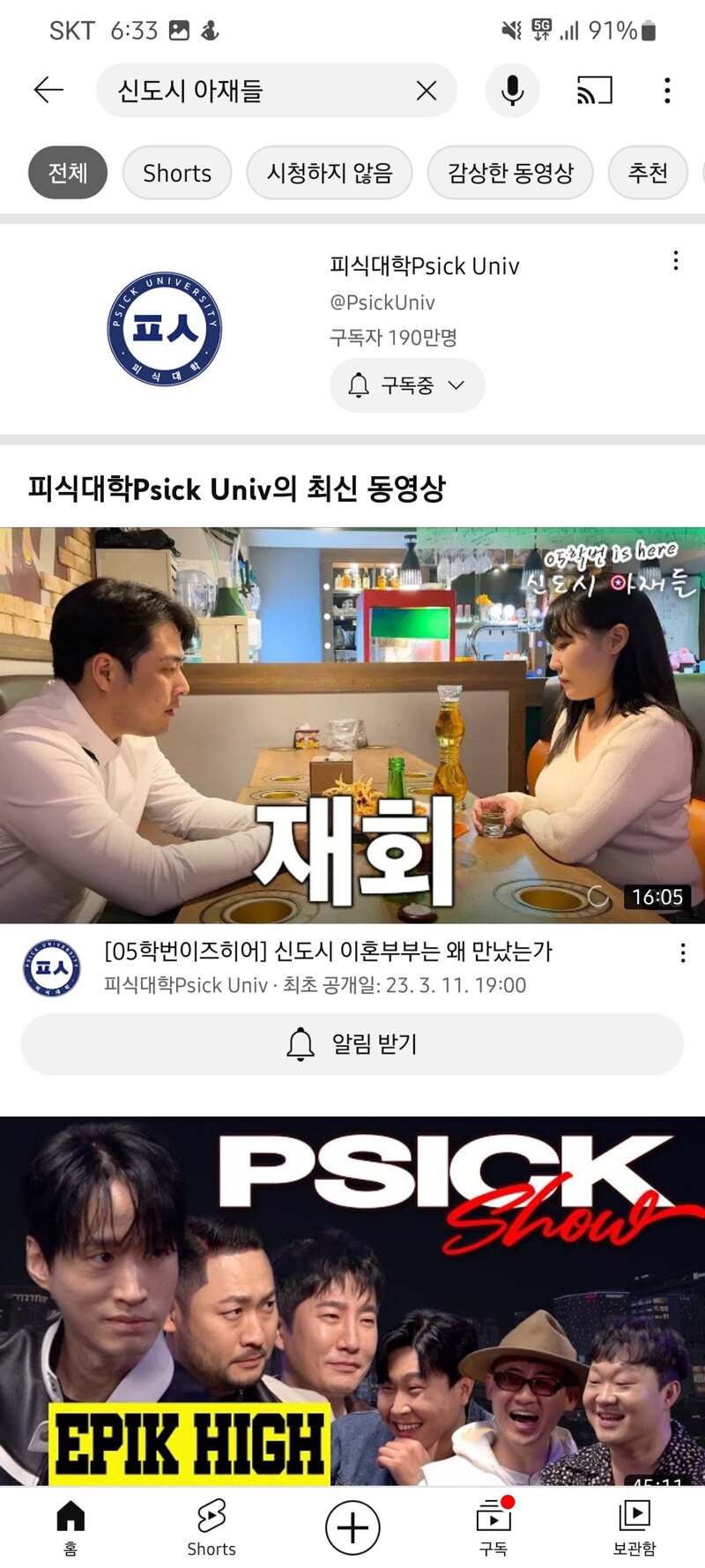 리그오브레전드 인벤 ㅋㅋㅋㅋㅋㅋㅋㅋㅋㅋㅋㅋㅋㅋㅋㅋ Lol 인벤 자유 주제 게시판