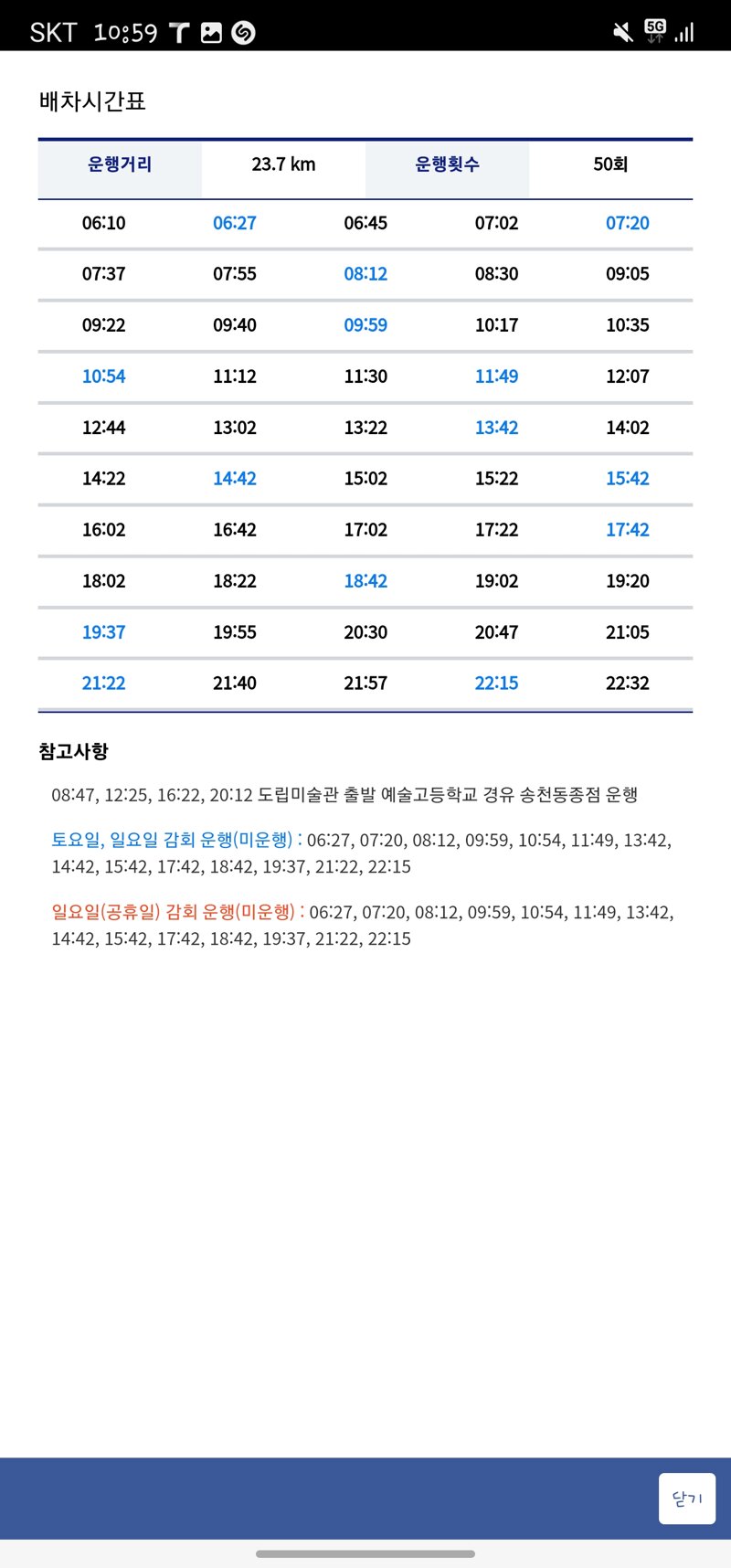 장난질이야 ㅡㅡ 디아블로2 자유 게시판 디아블로2 인벤