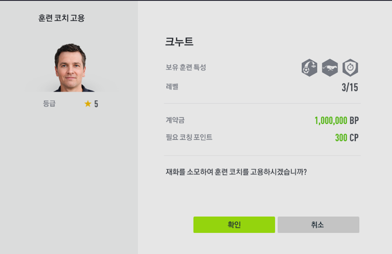 Fc 온라인 인벤 풀백 코치 이거 ㄱㅊ Fc 온라인 인벤 자유게시판