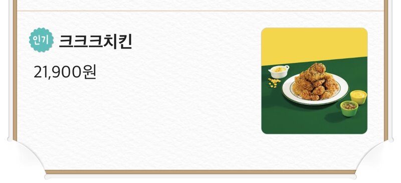 메이플스토리 인벤 크크크 떴다 메이플스토리 인벤 자유게시판