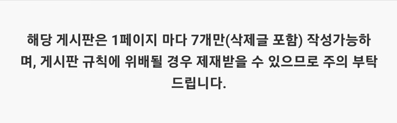 메이플스토리 인벤 얘들아 글 좀 팍팍 써 메이플스토리 인벤 자유게시판