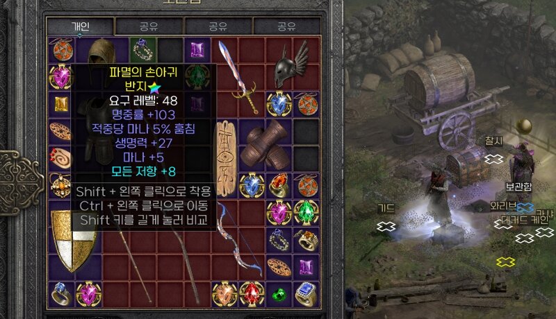레어 반지 주웠는데 디아블로2 자유 게시판 디아블로2 인벤