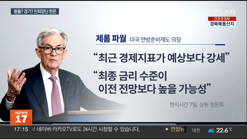 웹진 인벤 한은 총재 안개 끼면 차 세워야 오픈이슈갤러리