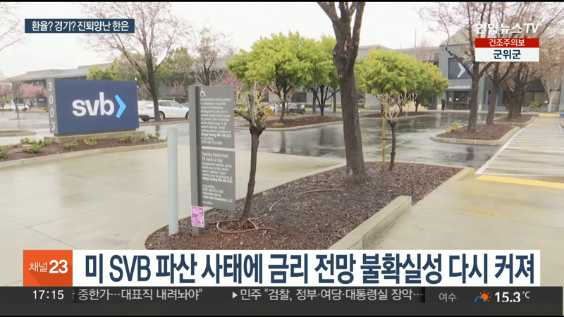 한은 총재 안개 끼면 차 세워야 오픈이슈갤러리 인벤