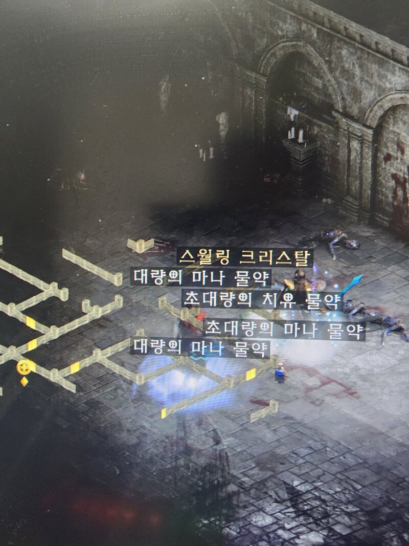 처음 먹어본 망울 디아블로2 득템and자랑 게시판 디아블로2 인벤