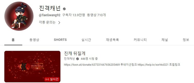 메이플스토리 인벤 ㅇㅂ진캐 방송킴 메이플스토리 인벤 자유게시판