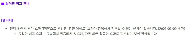 로스트아크 인벤 엘릭서 진군 40렙 완성햇다요 로스트아크 인벤 홀리나이트 게시판