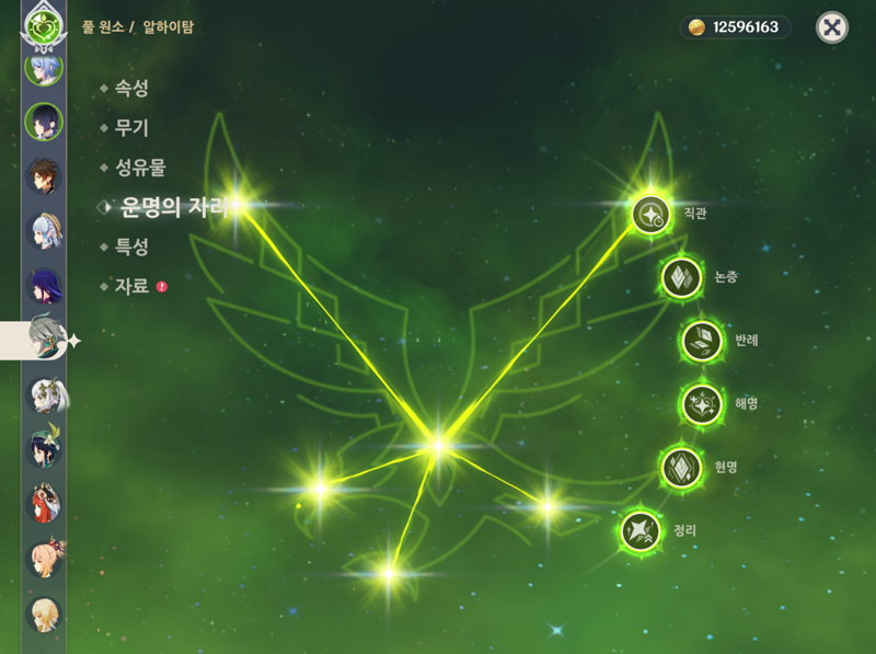 메이플스토리 인벤 저는 게이일까요 메이플스토리 인벤 자유게시판