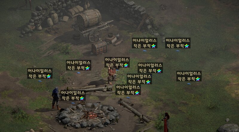 애니참 하나만 주실분 스탠인데 디아블로2 자유 게시판 디아블로2 인벤