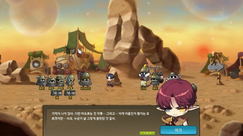 메이플스토리 인벤 씹씹 게이행동 메이플스토리 인벤 자유게시판