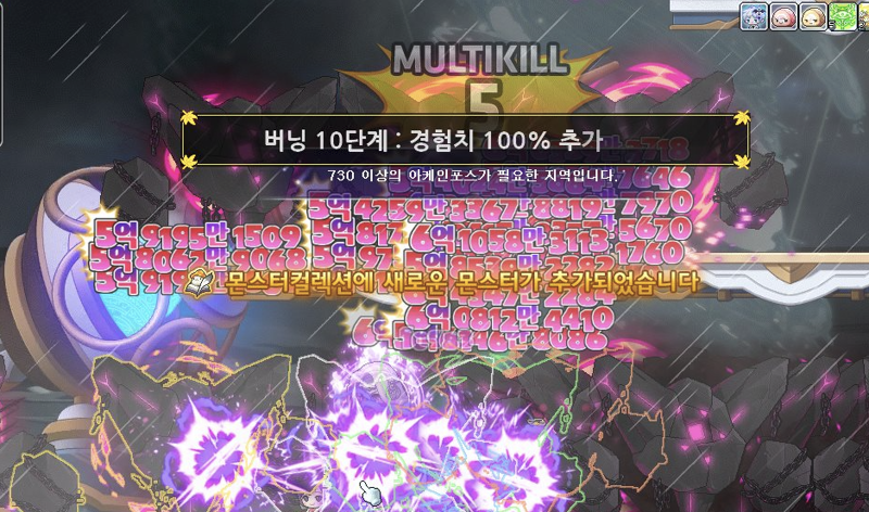 메이플스토리 인벤 1024호 몬컬 메이플스토리 인벤 자유게시판